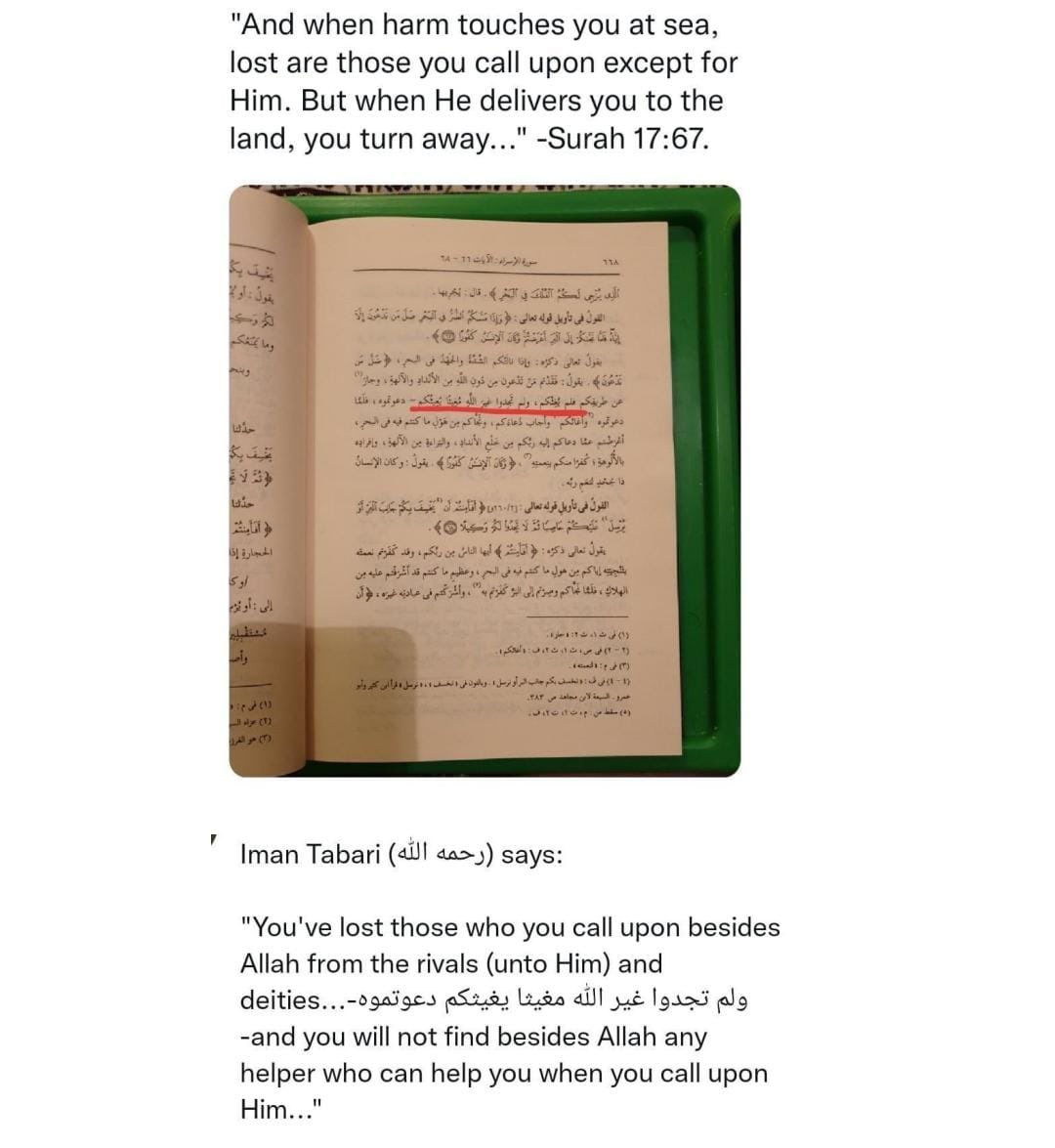 MJ - Abu Taymiyyah © on Twitter: "(1/9) Clarification Thread 🧵 about a video of mine that went ...