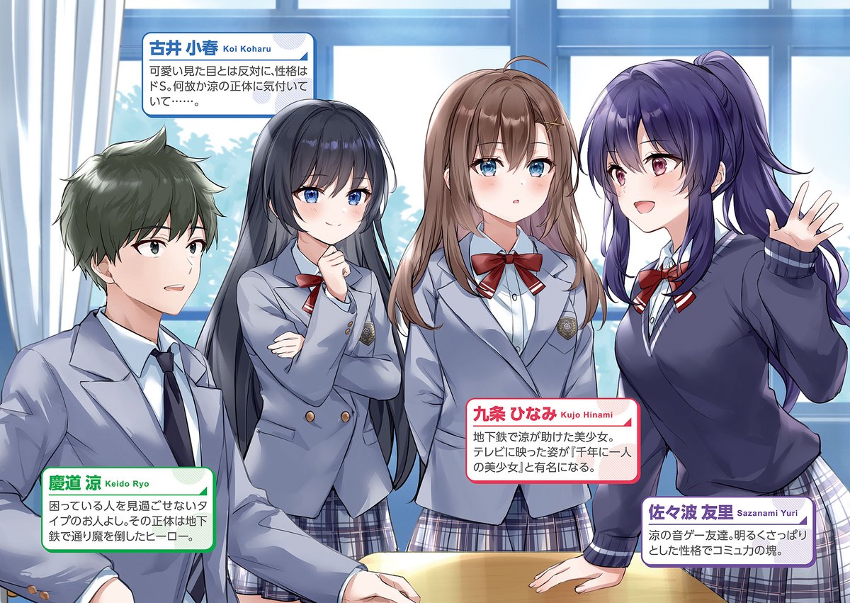 Kyo2b on Twitter: "RT @Shisuberu: #地下鉄で美少女を守った俺、名乗らず去ったら全国で英雄扱いされました。 https://imgur.com/a/D1EEpmm"