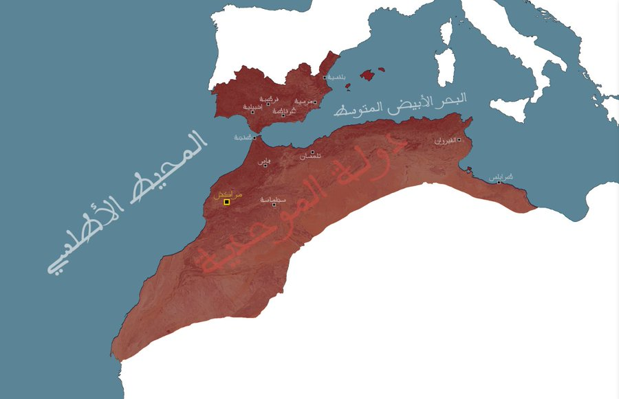 THREAD | Les Almohades du Maroc à l'Europe 🇲🇦 - المسلسل من Moulay d ...