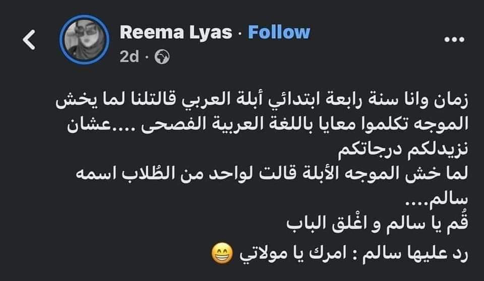 Arab Memes on Twitter: "😂😂😂😂 https://t.co/IAtIYWRb1B" / Twitter