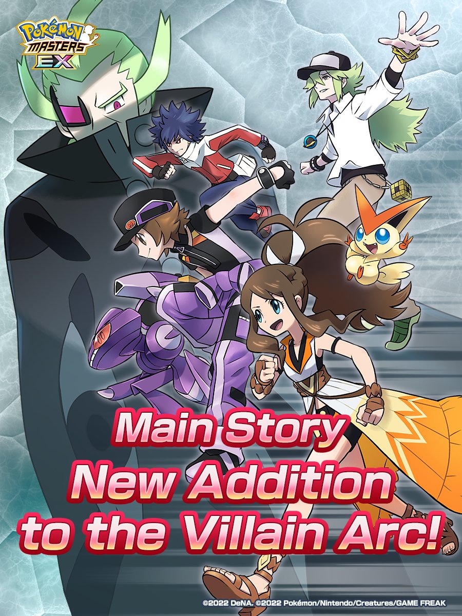 Pokémon Masters Ex On Twitter The Unova Chapter Of The Villain Arc Has Been Added To The Main