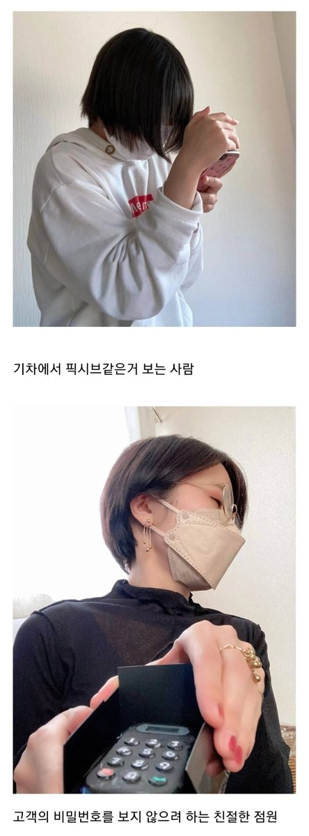 인스티즈(instiz) on Twitter: "올해 일본 수수한 할로윈 코스프레 (링크에 더있어요👉) https://instiz.net/pt/7259345"