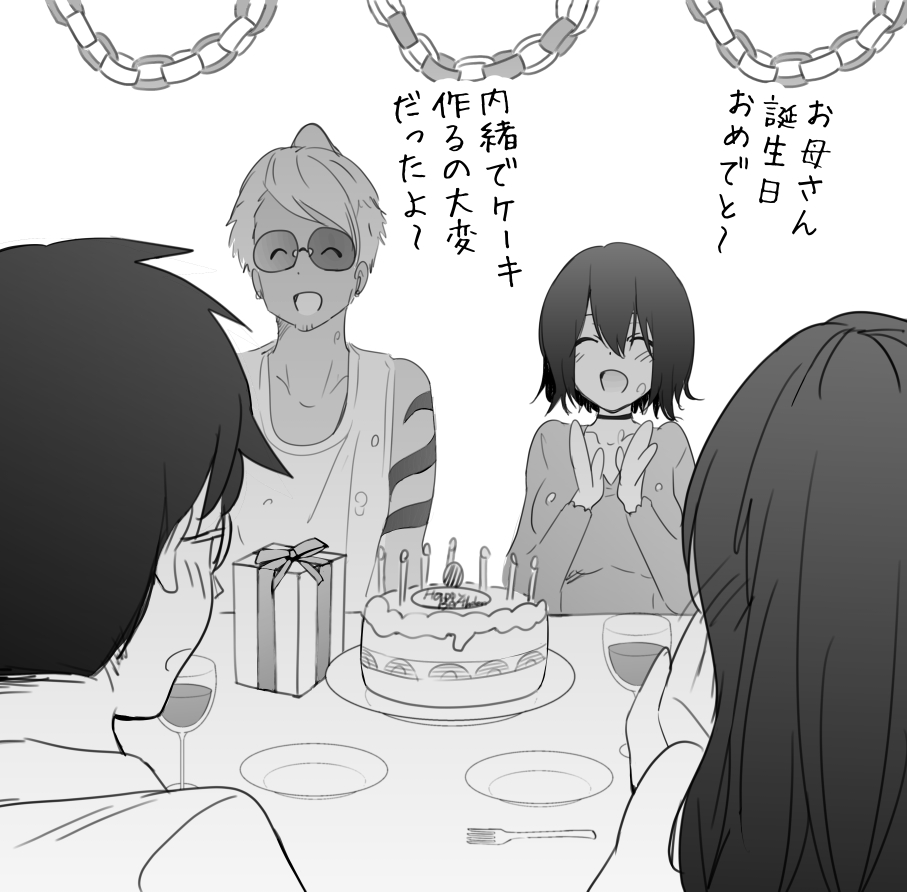 のっふん🔞 On Twitter Rt R Kitada 出かけたはずの母親がすぐに帰って来てしまい、中に入れないように必死に誤魔化す娘 Free Hot Nude Porn Pic