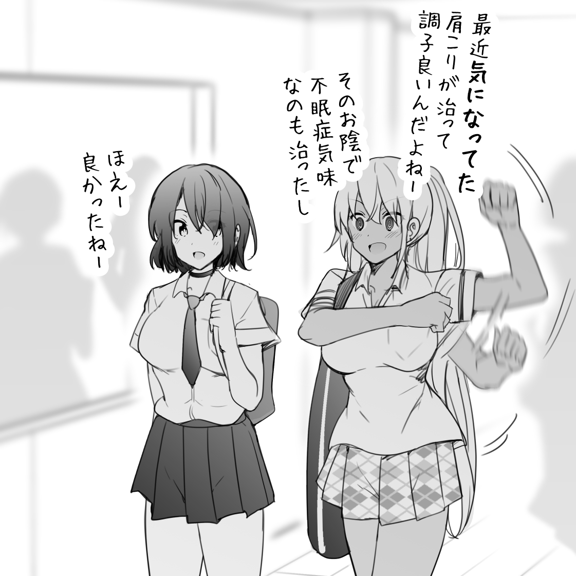 「練習中倒れて保健室に運ばれた先輩が心配で様子を見に行ったけど、なんだか様子がおかしい 」きただりょうまの漫画