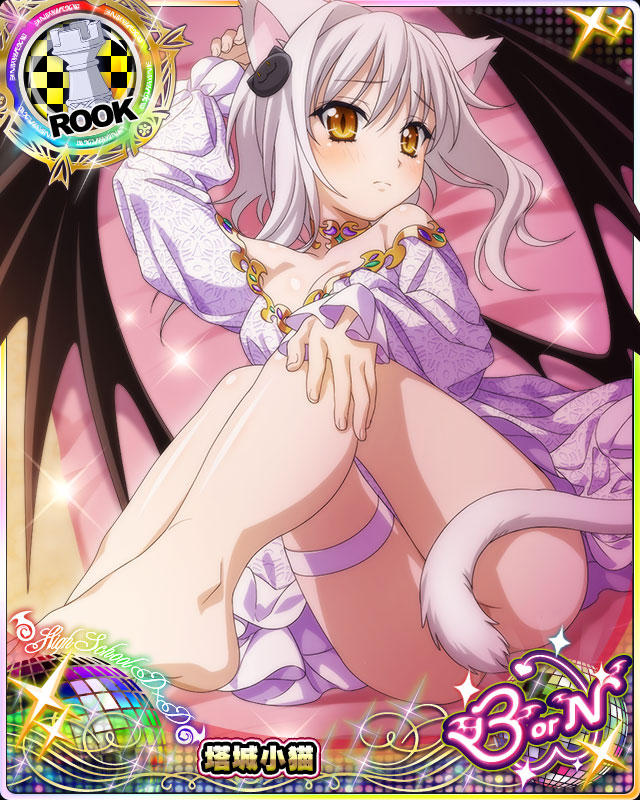 Highschool DxD Mobage Cards on Twitter: "https://t.co/FQdC3I5m1C #HighSchoolDxD #haremking ...
