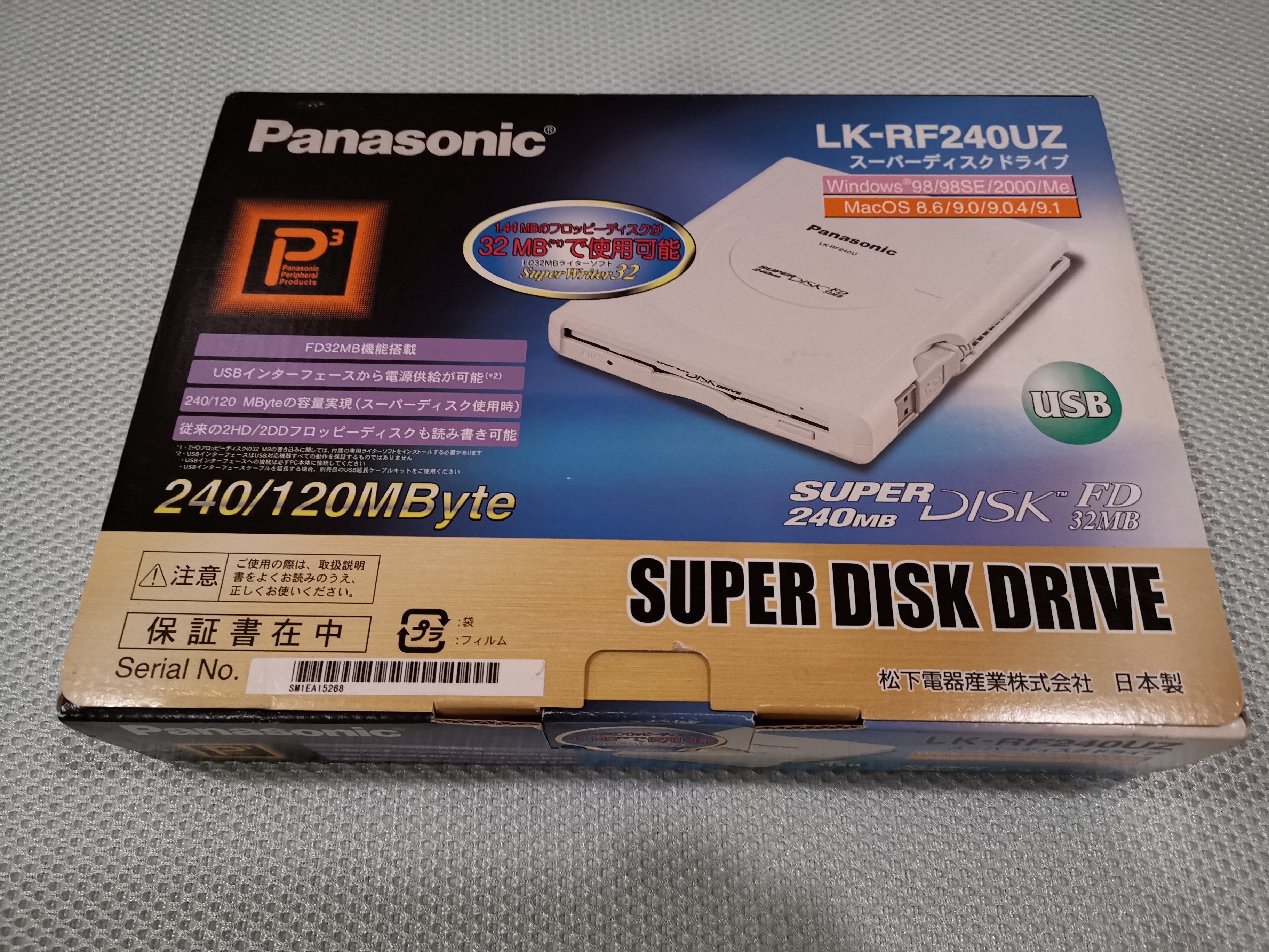 スーパーディスクドライブ_LK-RF240UZ パナソニック-