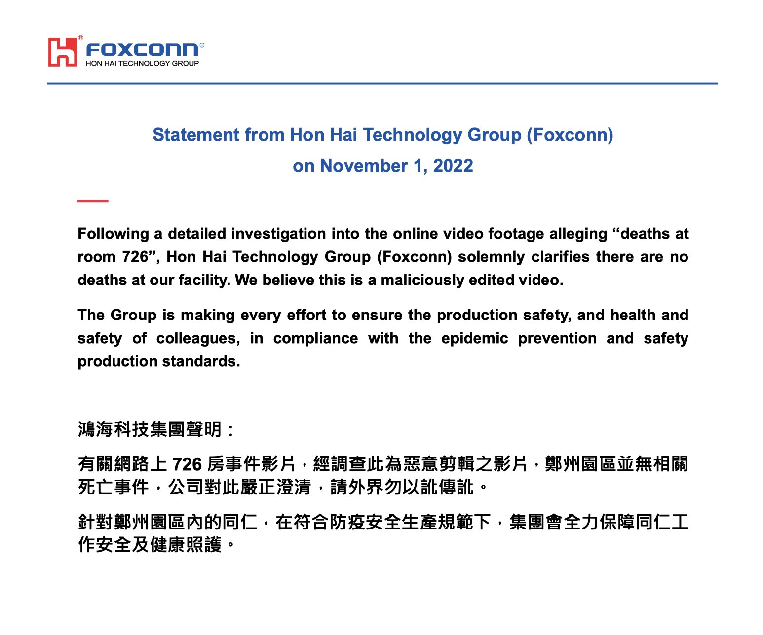 Hon Hai Technology Group (Foxconn) (@HonHai_Foxconn) / Twitter
