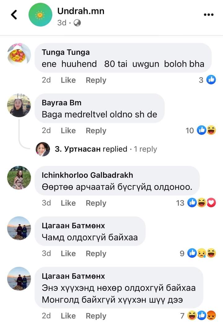 Castel On Twitter Ямар л нийгэм бүтээгээд байна даа Энэ хүн өөрийхөө чин хүслээ л хэлсэн