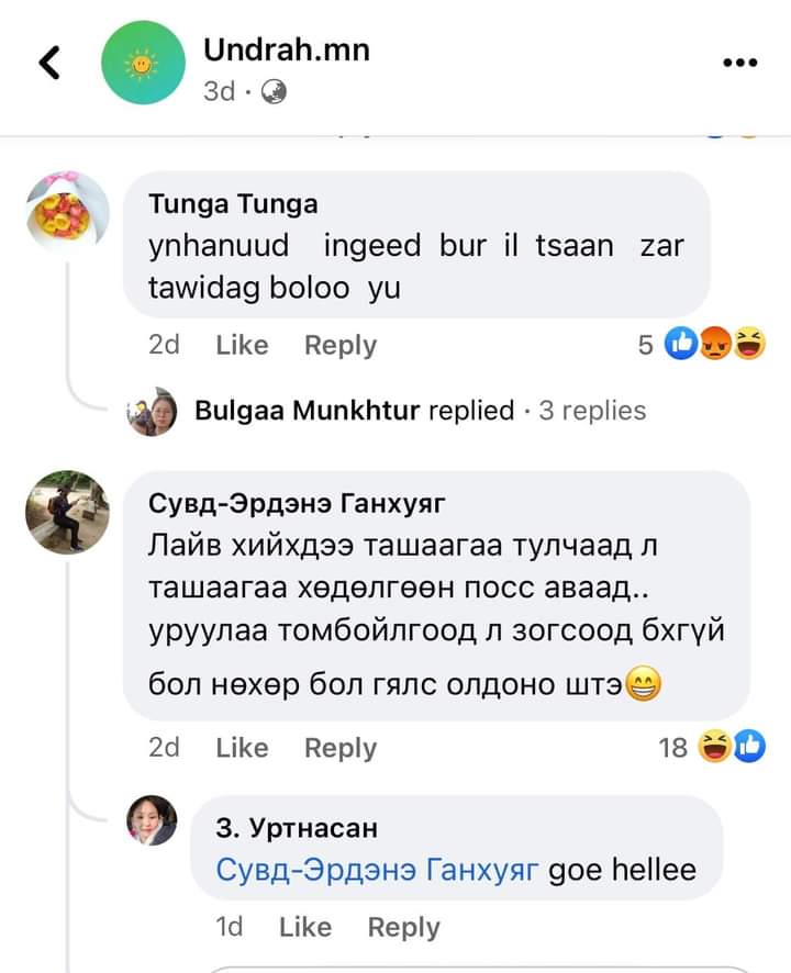 Castel On Twitter Ямар л нийгэм бүтээгээд байна даа Энэ хүн өөрийхөө