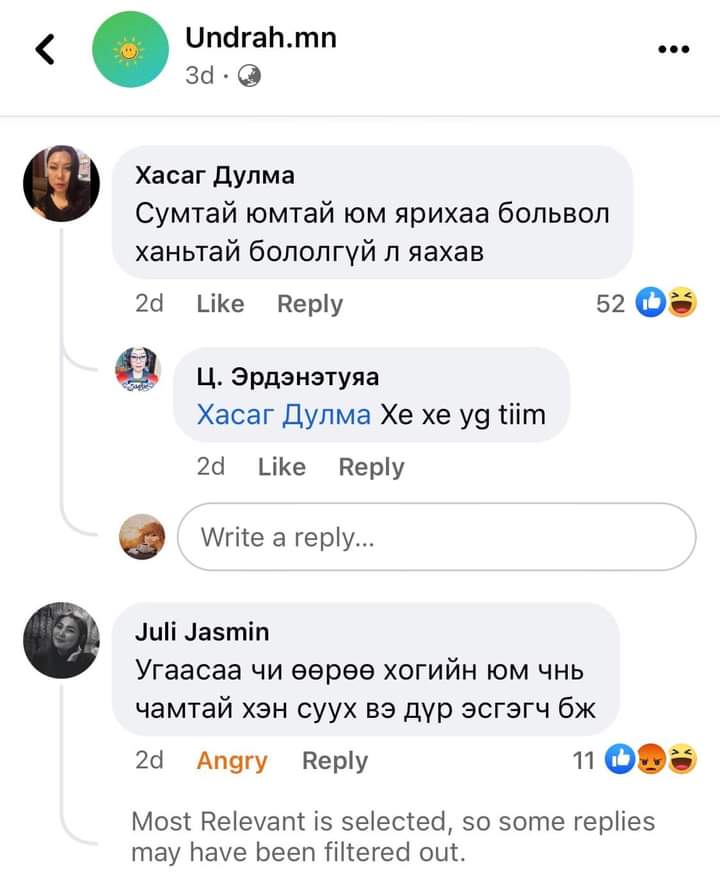Castel On Twitter Ямар л нийгэм бүтээгээд байна даа Энэ хүн өөрийхөө