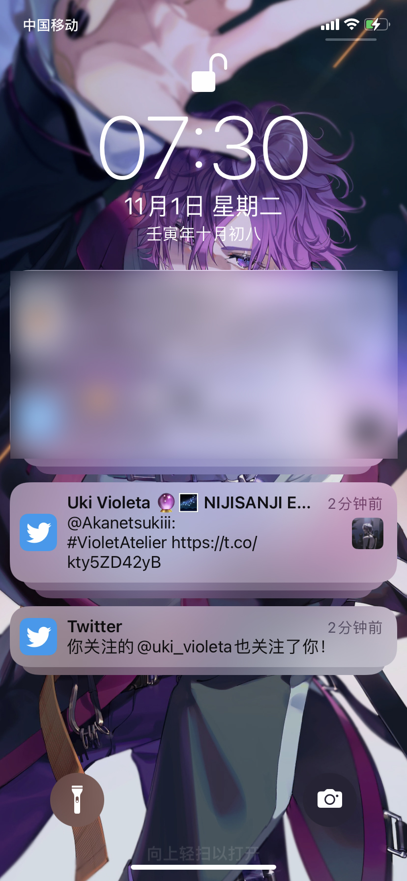 琛 on Twitter: "过去的十月遭受了无妄之灾，不好的事情接踵而至，让我身心俱疲，都靠uki的声音才可以平静下来投入工作。十一月早上的第一个惊喜，谢谢uki。我会继续振作继续努力，希望 ...