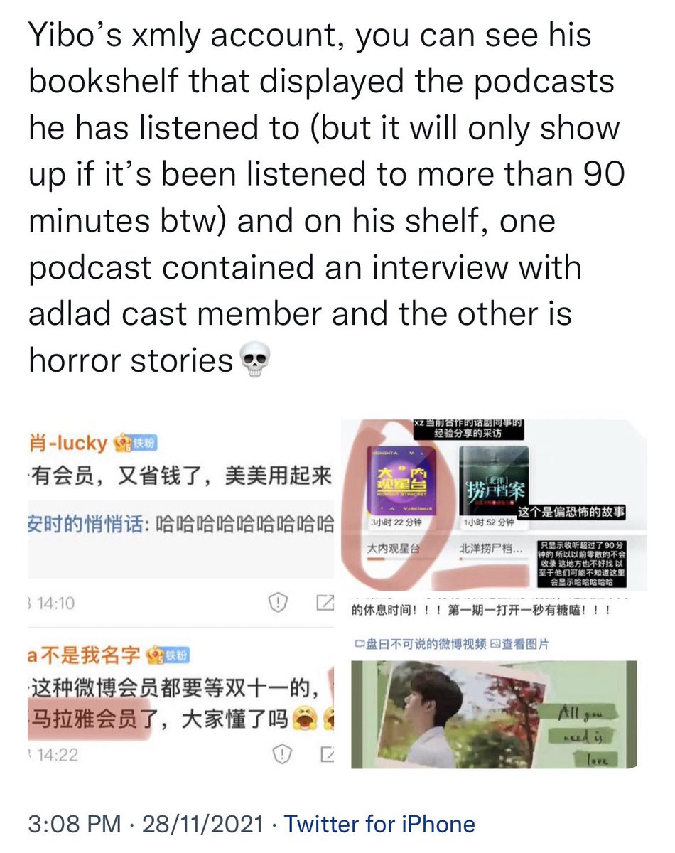 ecah on Twitter: "weibo svip 🍬 is the 2022 version of the xmly 🍬"