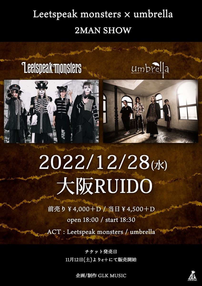 umbrella.official on Twitter: "【NEW SCHEDULE】 2022年12月28日(水) 大阪RUIDO Leetspeak monsters×umbrella ...