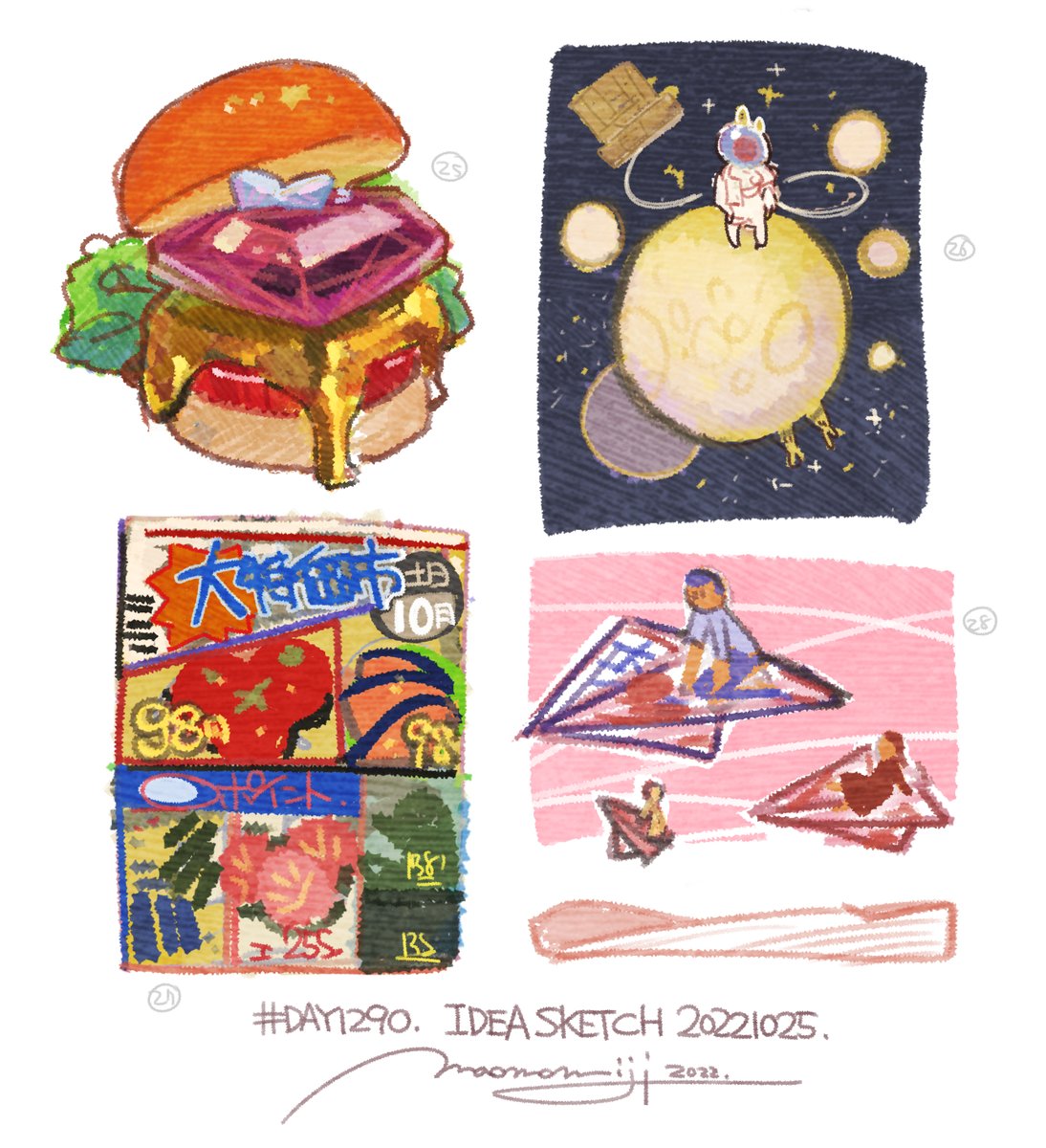 もみじ真魚@9/7(日)COMITIA-Q15b「こもれびのーと」新刊ありますの漫画