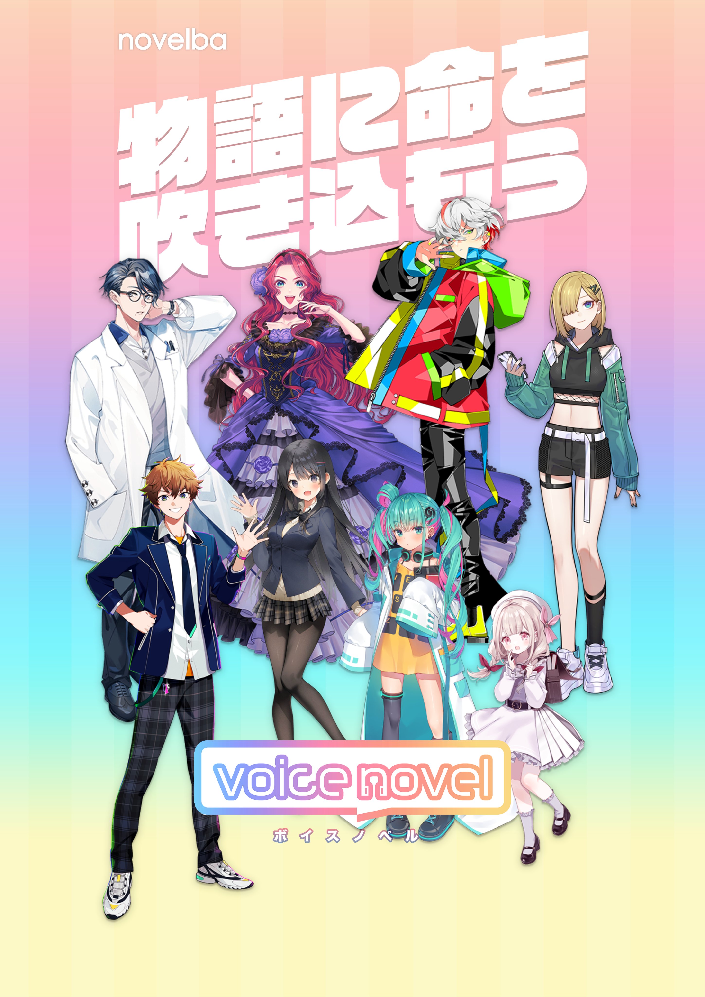 Web Novel Labo🍯小説公募情報 (@WebNovelLabo) / Twitter