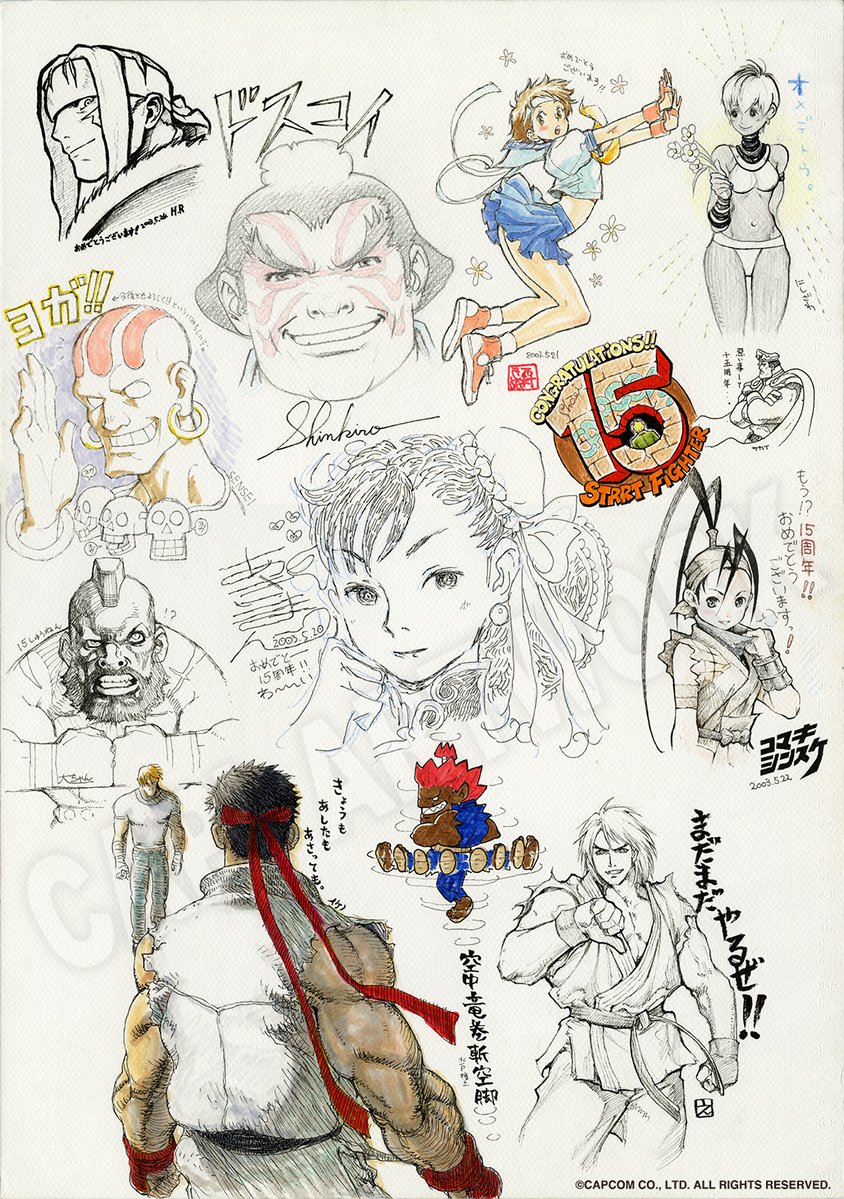 カプコン公式 CAP’ARTWORK on Twitter: "2003年当時のデザイン室メンバーで、B3キャンパスボードに寄書きしたSF15thお祝いイラスト。あっ、15は私です ...