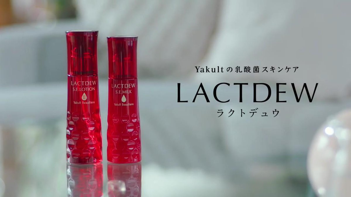 動画now On Twitter 森高千里 が出演する ヤクルト ラクトデュウ のcm「ハリふわサイン」篇。