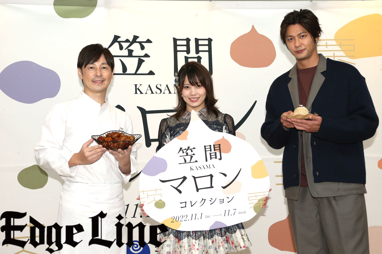 edgeline（エッジライン） on Twitter: "岡部麟 栗へ想い「我慢」でいきなり“訂正”！「幸せ」と舌鼓 https://t.co/MdfnlETXJI 「今日を待って我慢してき ...