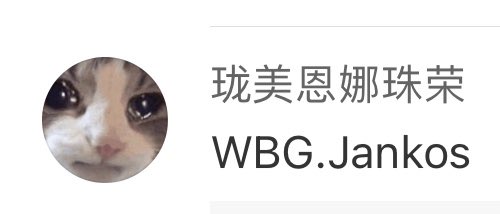 Rita on Twitter: "WBG.Jankos 🫢 https://t.co/OJevLm5K4I" / Twitter