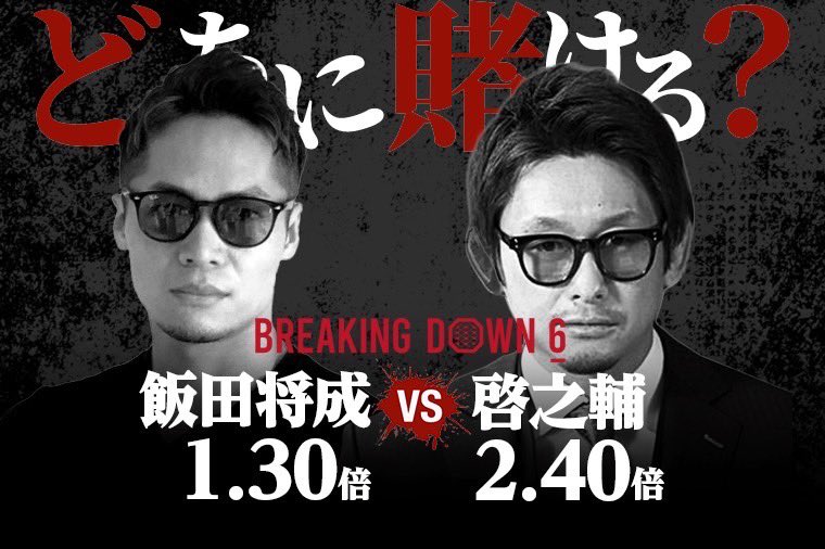 飯田 将成 Masanari Iida on Twitter: "残り2日 オッズの通り、しっかり勝ちます。 応援よろしくお願いします👍 https://t.co/BLbmkTMGrI ...