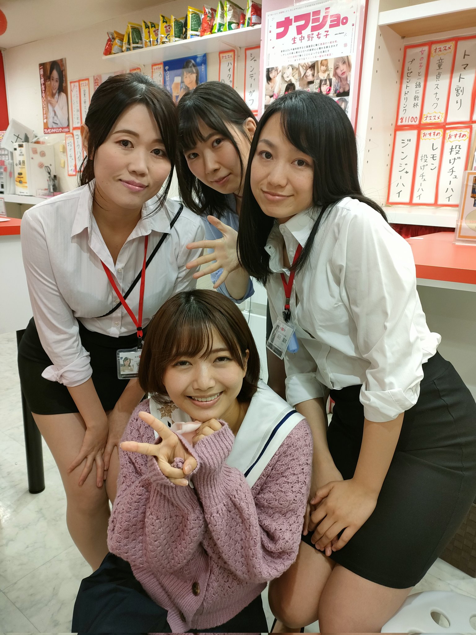 星乃莉子⭐sodstar On Twitter 今日18時から女子社員酒場出勤してます!! Vnjrizkgir