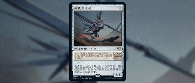 イゼ速。:mtg情報サイト On Twitter 【イゼ速。:izzet Mtg News Flash】 『兄弟戦争』新カード情報:戦闘開始時に飛行か警戒か絆魂のうち1つを生物に付与する