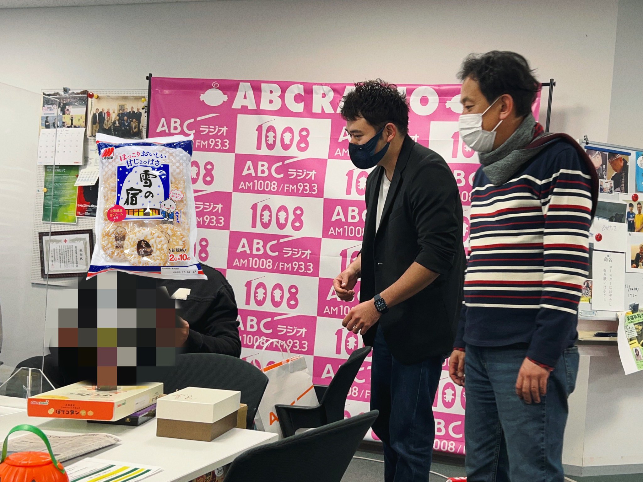 ウラのウラまで浦川です on Twitter: "【11月1日（火）】 昨日見本ができたばかりの開運グッズ。 ナジャさんに見せると、 ペラペラペラペラララララ… 「ねえ、もっとゆっくり見て ...