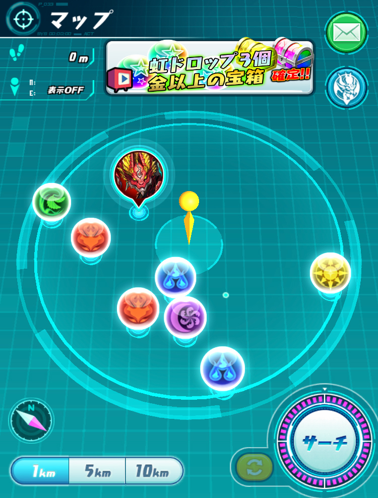 Pad Sexy パズル&ドラゴンズ公式 On Twitter パズドラバトルにて、マップに出現するトレジャーをリニューアル! 新たに「セ