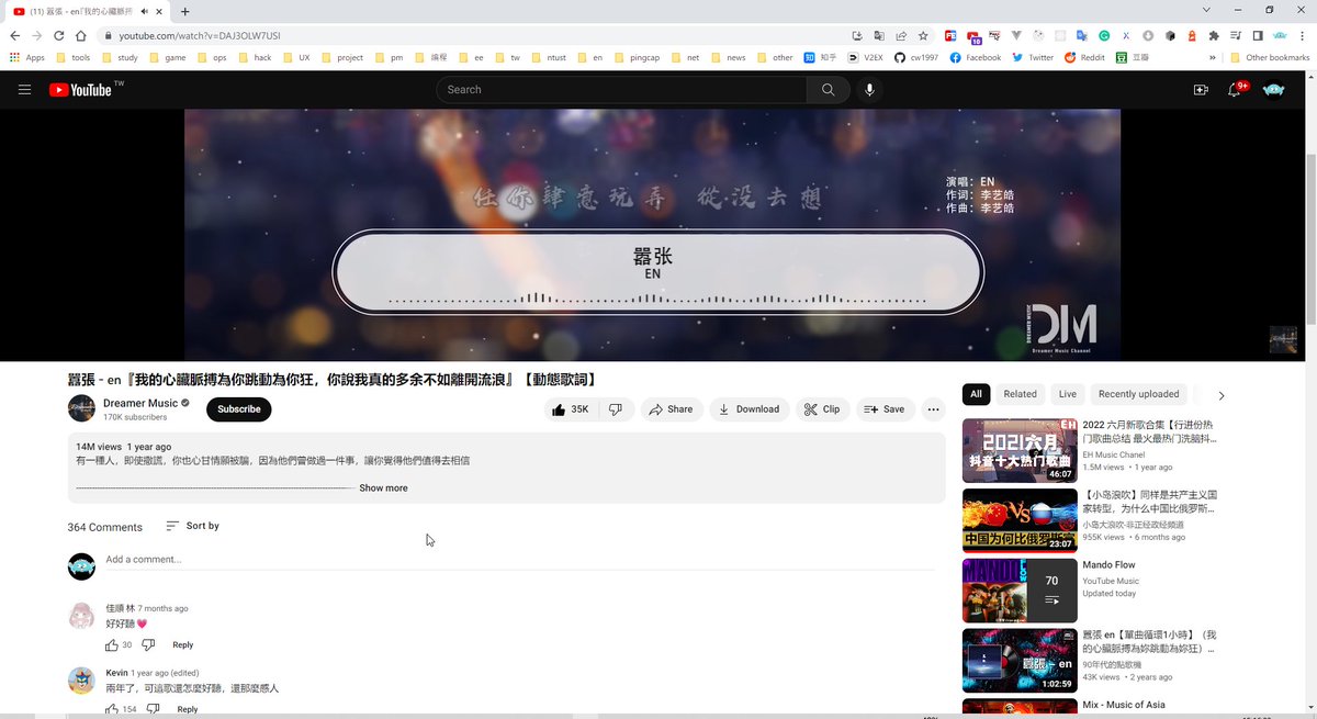 Chang Wei 昌维 on Twitter: "YouTube电脑版UI改版了"