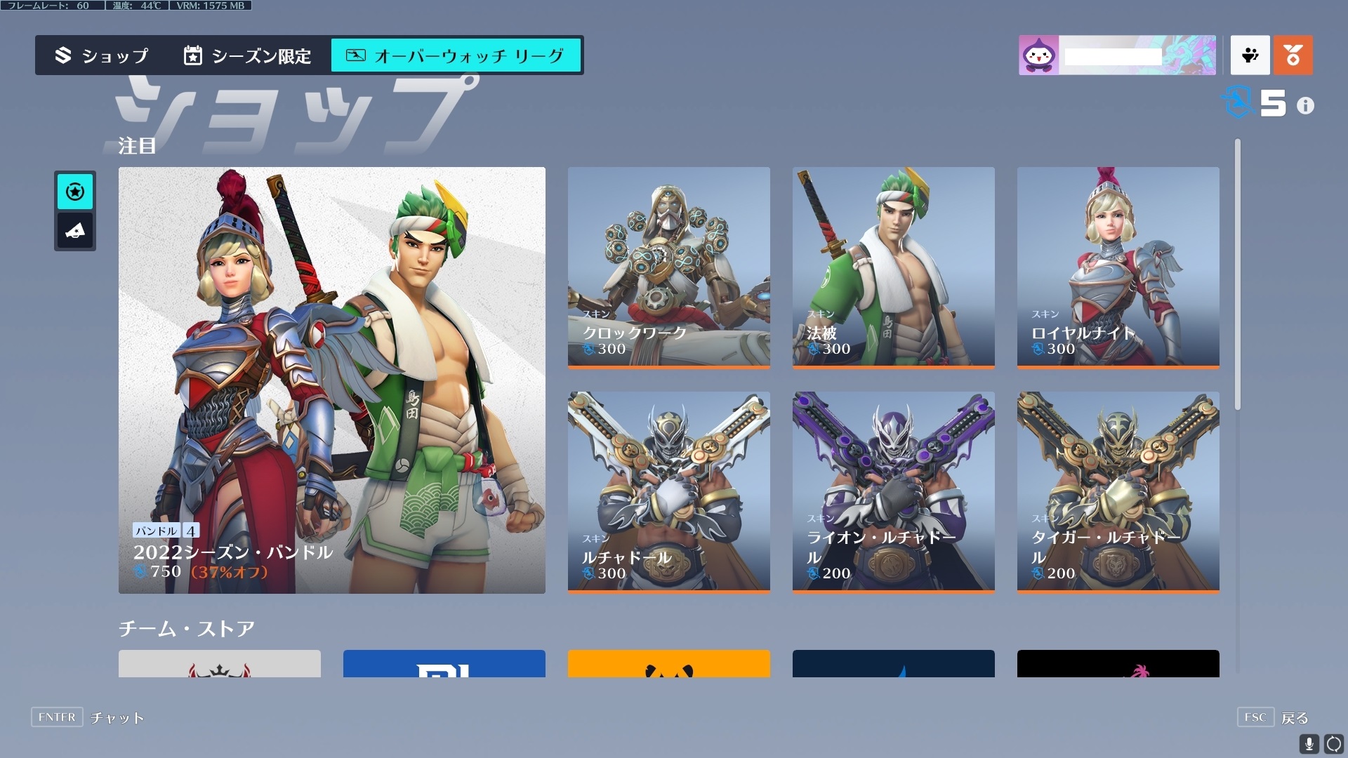 OW2News.net@オーバーウォッチ2ニュース on Twitter: "【朗報】#OWL2022 プレイオフ 視聴報酬 🇯🇵日本でももらえる🎉 🎮1時間ごと：5 OWLトークン 🎮3時間 ...