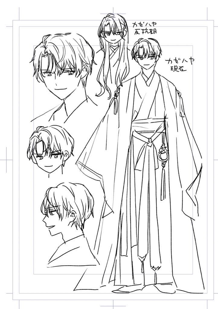 4/5) 」merorico🌼J庭な01aの漫画