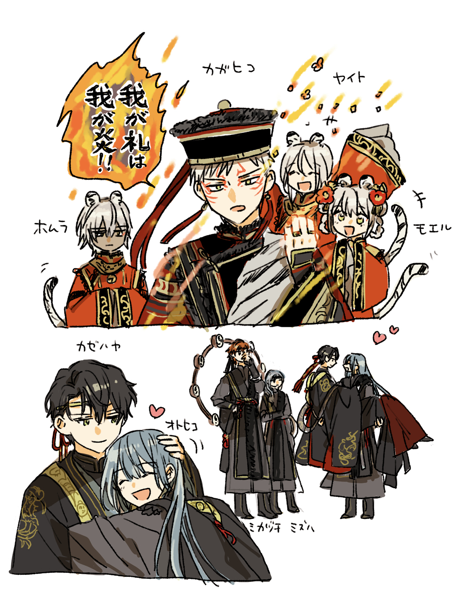 3/5) 」🌼merorico🌼の漫画