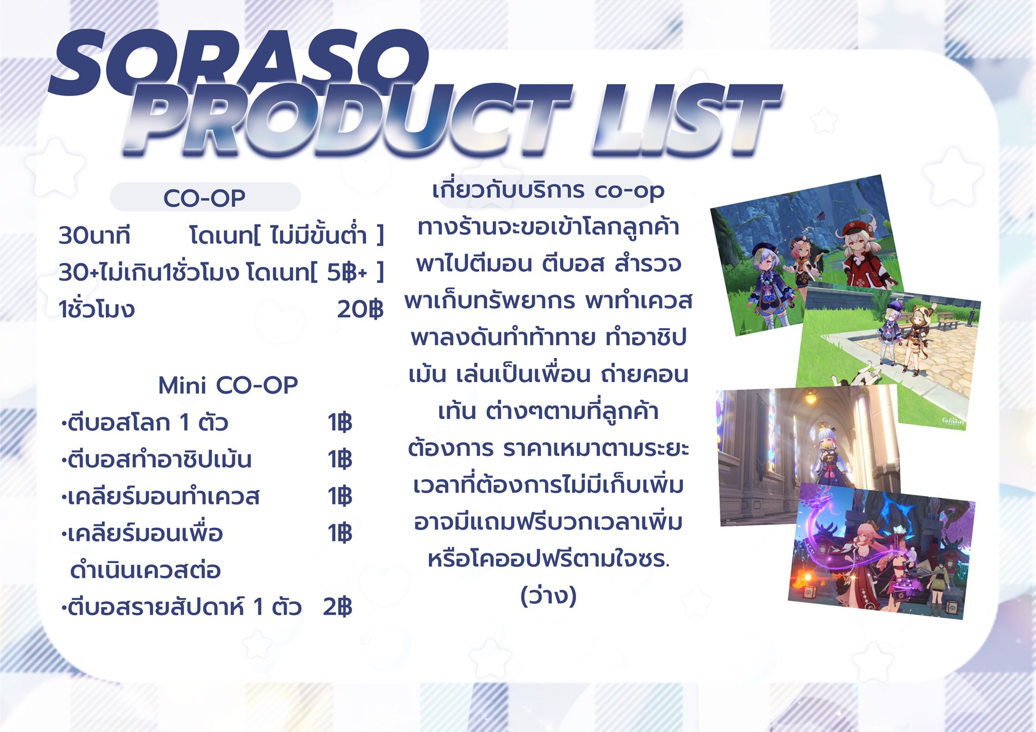 soraso .ᐟ - open on Twitter: "@otwendy_ เค้ารับน้า https://t.co/lOpt2UUPWK" / Twitter