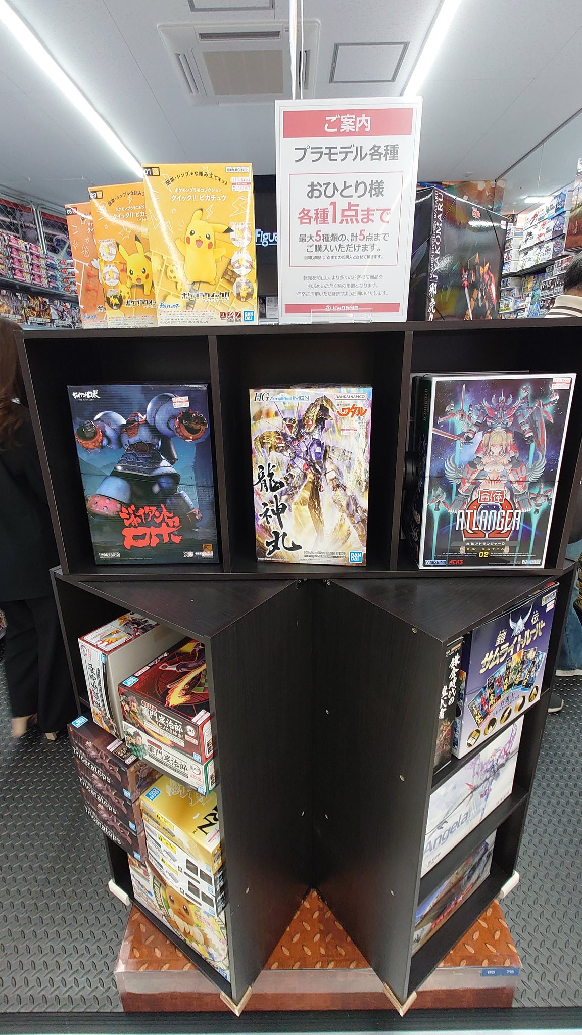 鉄(HAGANE) アメカジCLOSETの回し者 on Twitter: "ビックカメラ千葉店のガンプラまずまずの品揃えだ。 https://t.co/W7pCgYPhz1" / Twitter