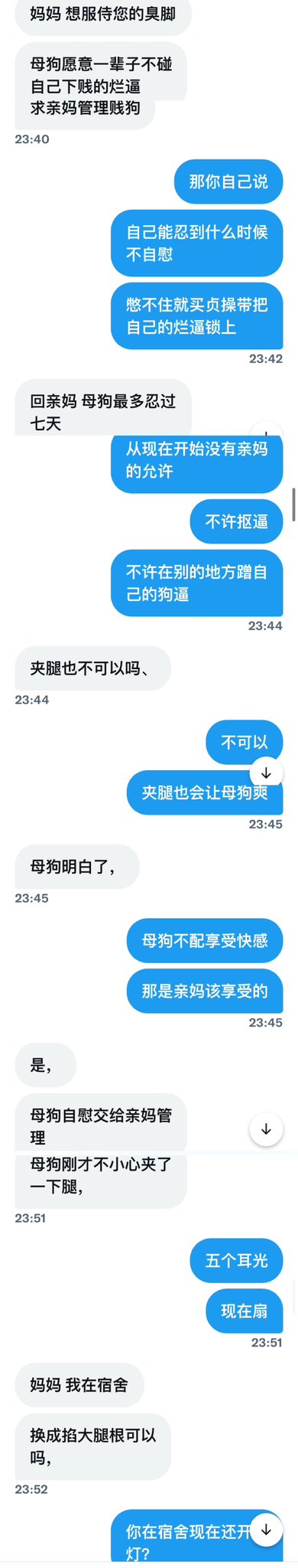 母猪的臭脚亲妈 On Twitter 亲妈高兴了允许你抠五秒钟的烂逼,能不能高潮抠喷了就看你自己的本事了,时间一到立马停手,痒得发疯也得给我忍住,谁让你这么下贱呢母猪 母狗 羞辱