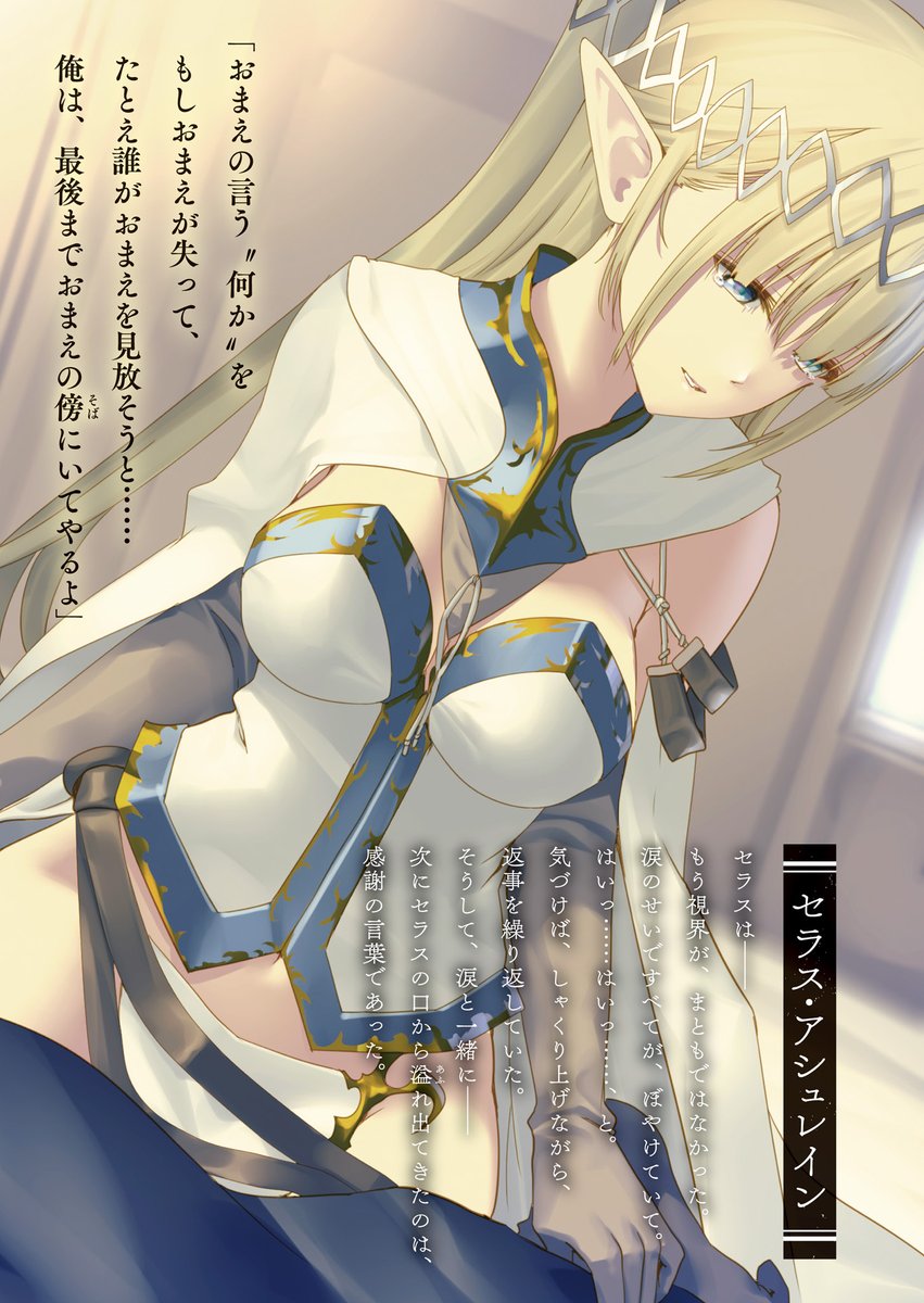 Kyo2b on Twitter: "Hazure Waku no "Joutai Ijou Skill" de Saikyou ni Natta Ore ga Subete wo ...