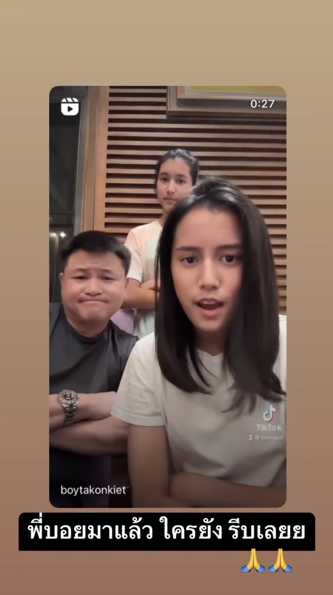 Geler_official on Twitter: "Update IGs: geler.k🔥 ⏰01/11/65🐱 พี่บอยยังมาเต้นน้าตอบ https ...