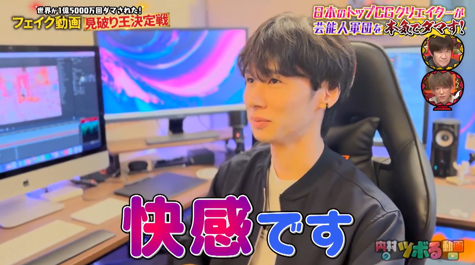 Ray Wakui / 涌井嶺 on Twitter: "@sosuke_watanabe @punch6789 https://t.co/B56DBug6eY" / Twitter