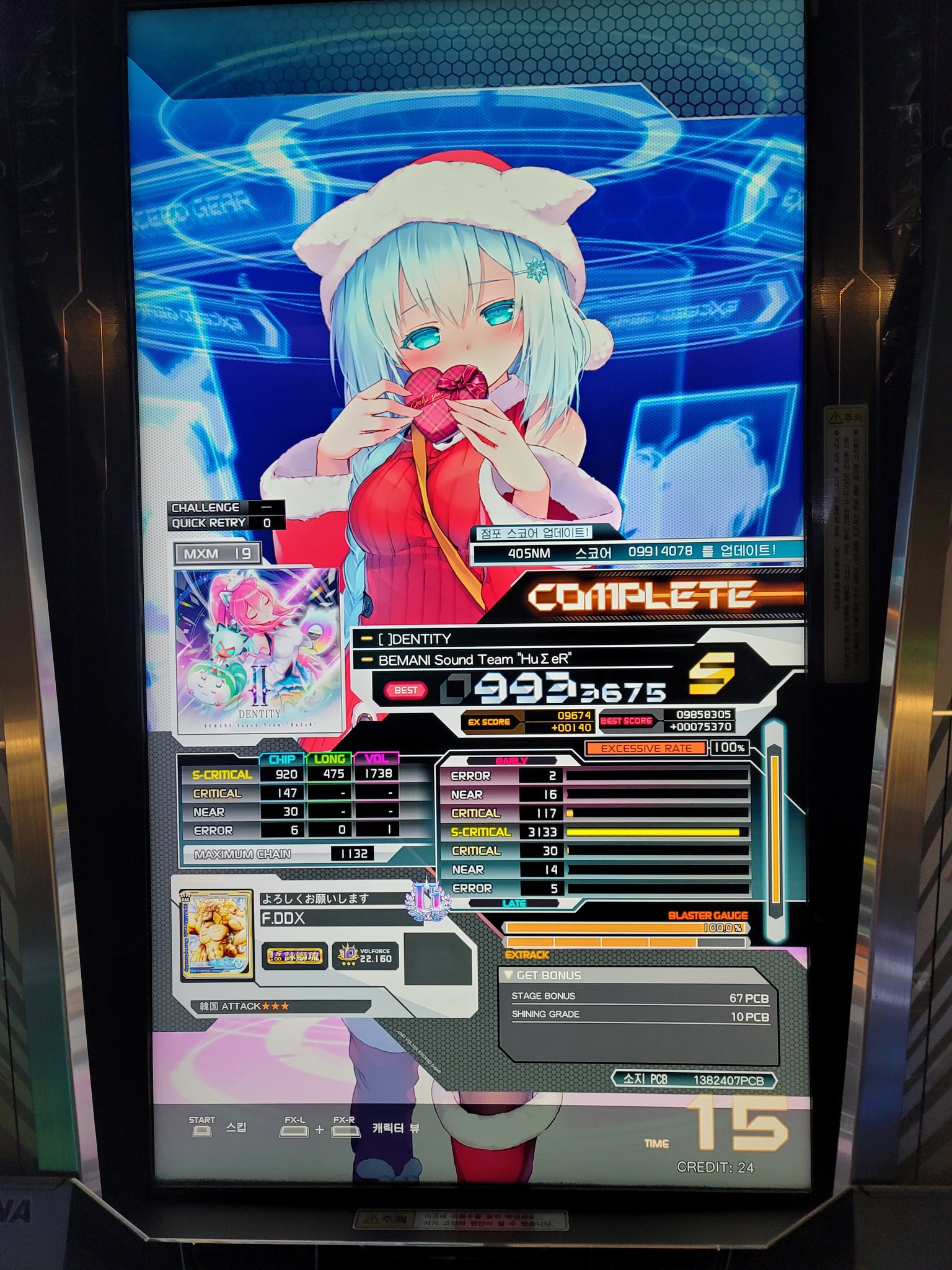 DayDreamX on Twitter: "PUC無理 https://t.co/rTUdzy4Z8M" / Twitter