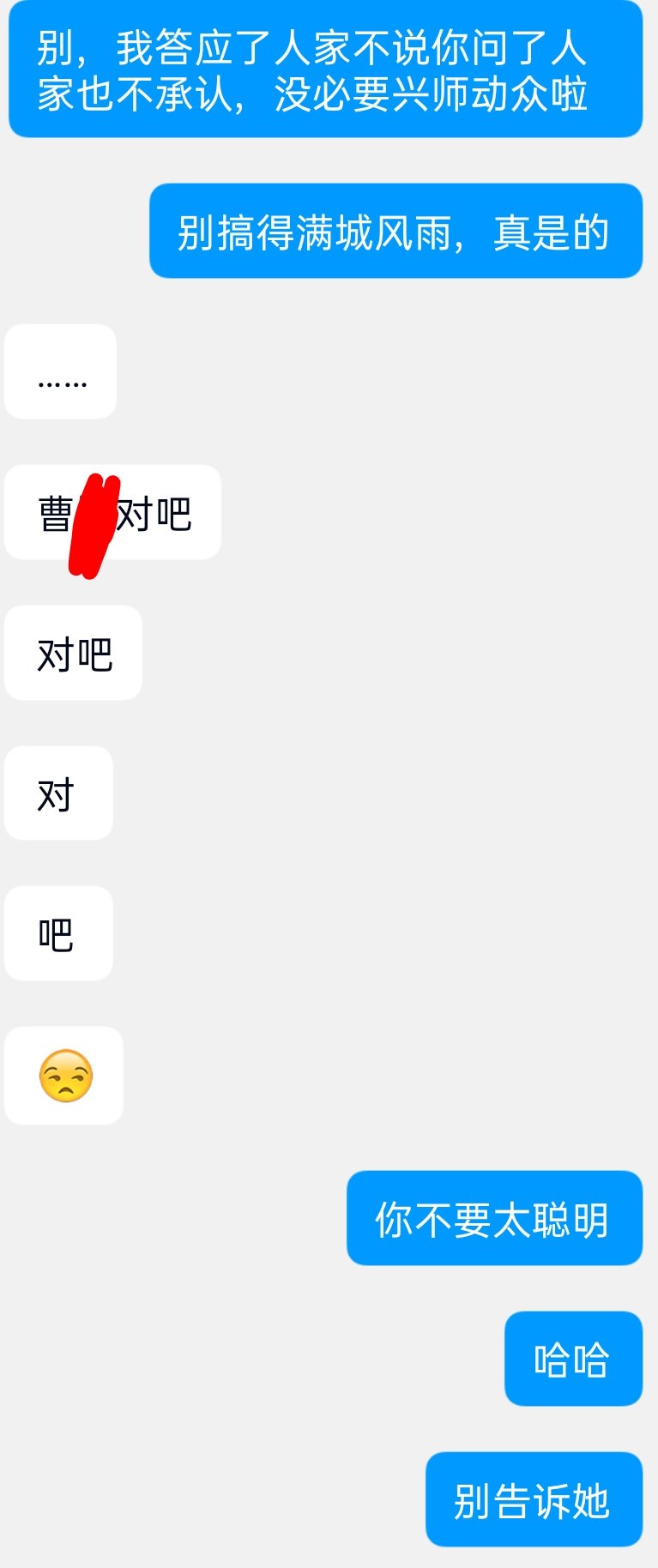 反差乐园 On Twitter 16舍友倒是挺爽快,而且挺聪明,一下就猜到了是闺蜜曹出卖的联系方式。而且也侧面说了对于拿捏不准的,闺蜜曹她们都是交给她来把关