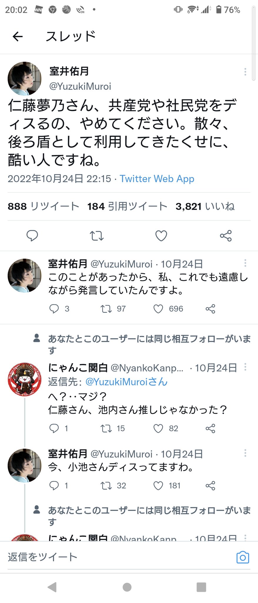 ハウンド1 on Twitter: "@harada_akira @SeptenberDe 後ろ盾ってどういう事ですか？ https://t.co/QLEzPH1lUX" / Twitter