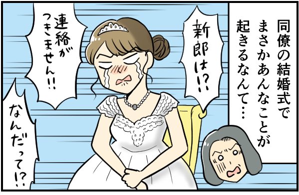 今月も読者様の体験記を漫画で描かせて頂きました! 【漫画・ゲス不倫】結 とんちきくま🐻 さんのマンガ ツイコミ仮