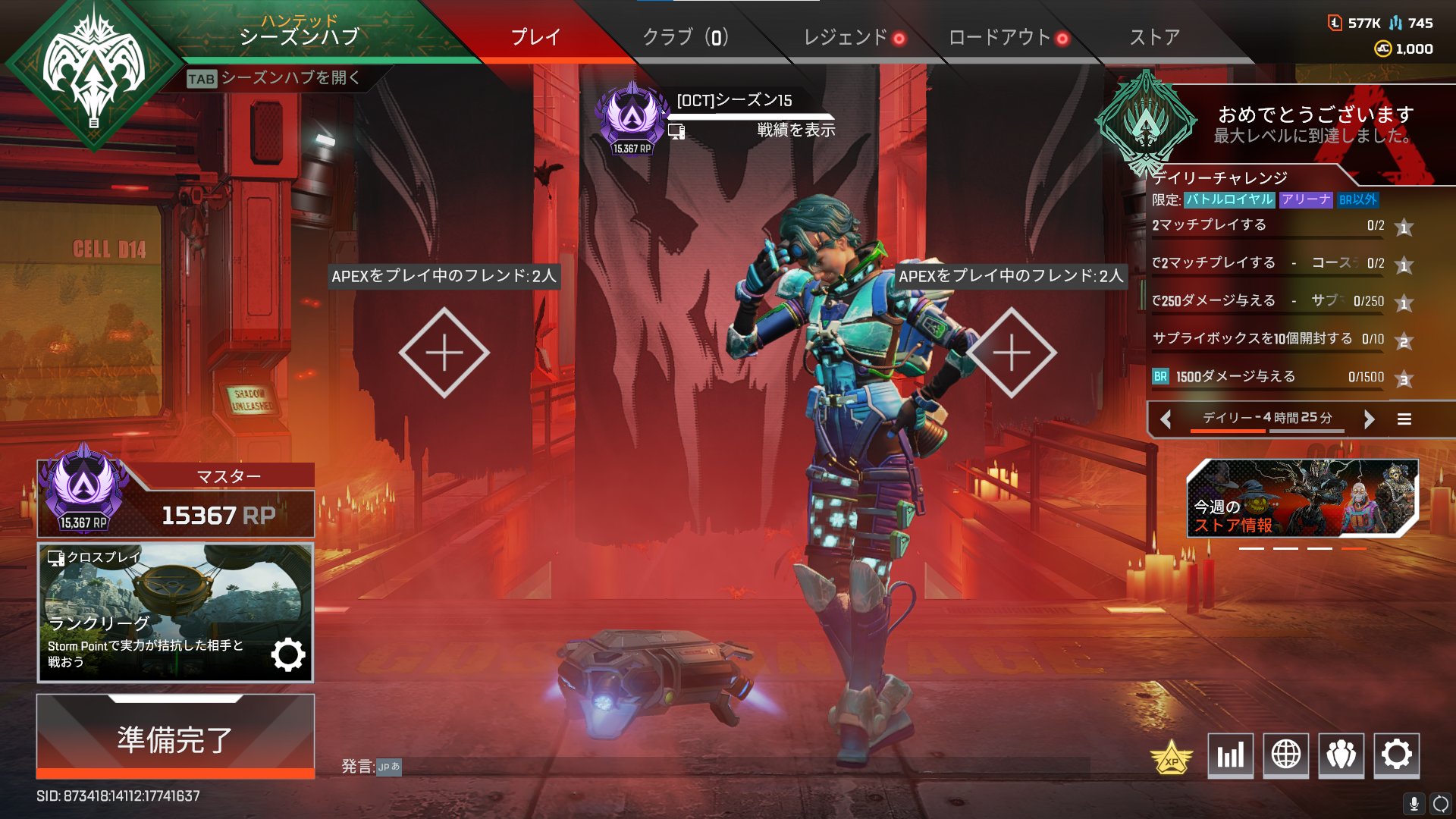 Ast_arugo on Twitter: "マスターと7777kill行きました シーズン15もランクでもカジュでも誘ってください https://t.co/tM5WhYdGNQ ...