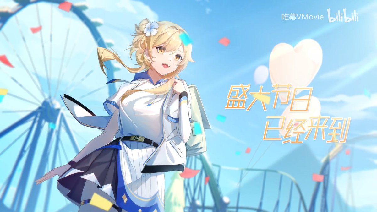 K O V A K on Twitter: "Visuales de Paimon, Aether y Lumine del opening para el segundo ...