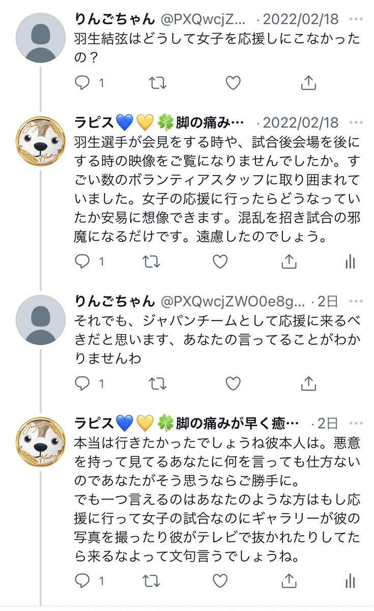 ã©ãã¹ðððããŽãŽá¢ O̶̷̎̀ âš O̶̷̎̀ á¢ããã§ãå¿æŽ ð» On Twitter ãã£ã±ãæšãã«ç²çããŠãå¢ã ã£ãããªãã§äºèŒªã§å¥³åã®å¿æŽã«æ¥ãªãã£ãã®ãã£ãŠãéå»ãã€æ¶ã