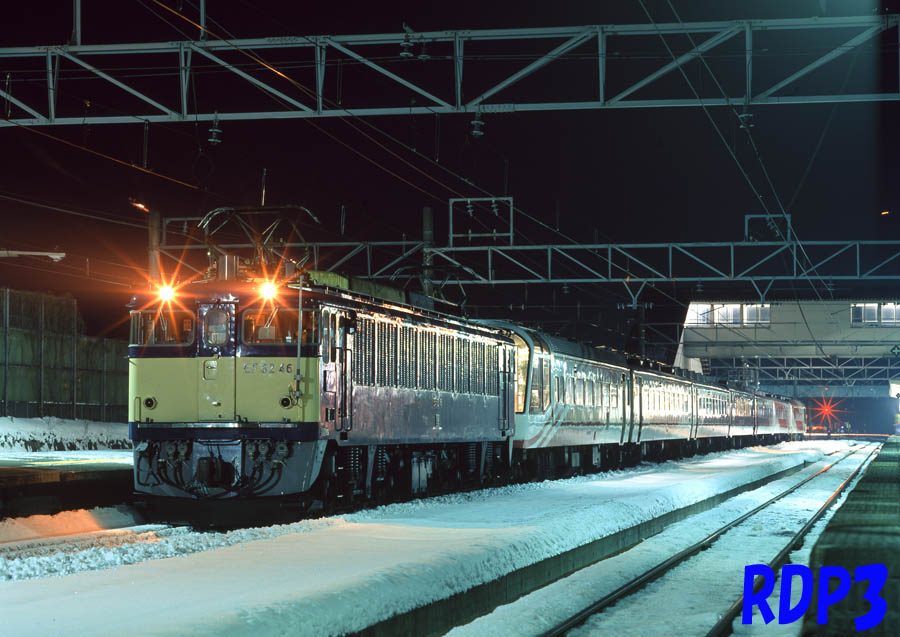 RDP3 on Twitter: "@TwilightEXP8001 @shiki_611 じゃ、その黒姫バルブ貼っときますね。 1994.1.16 https://t.co ...