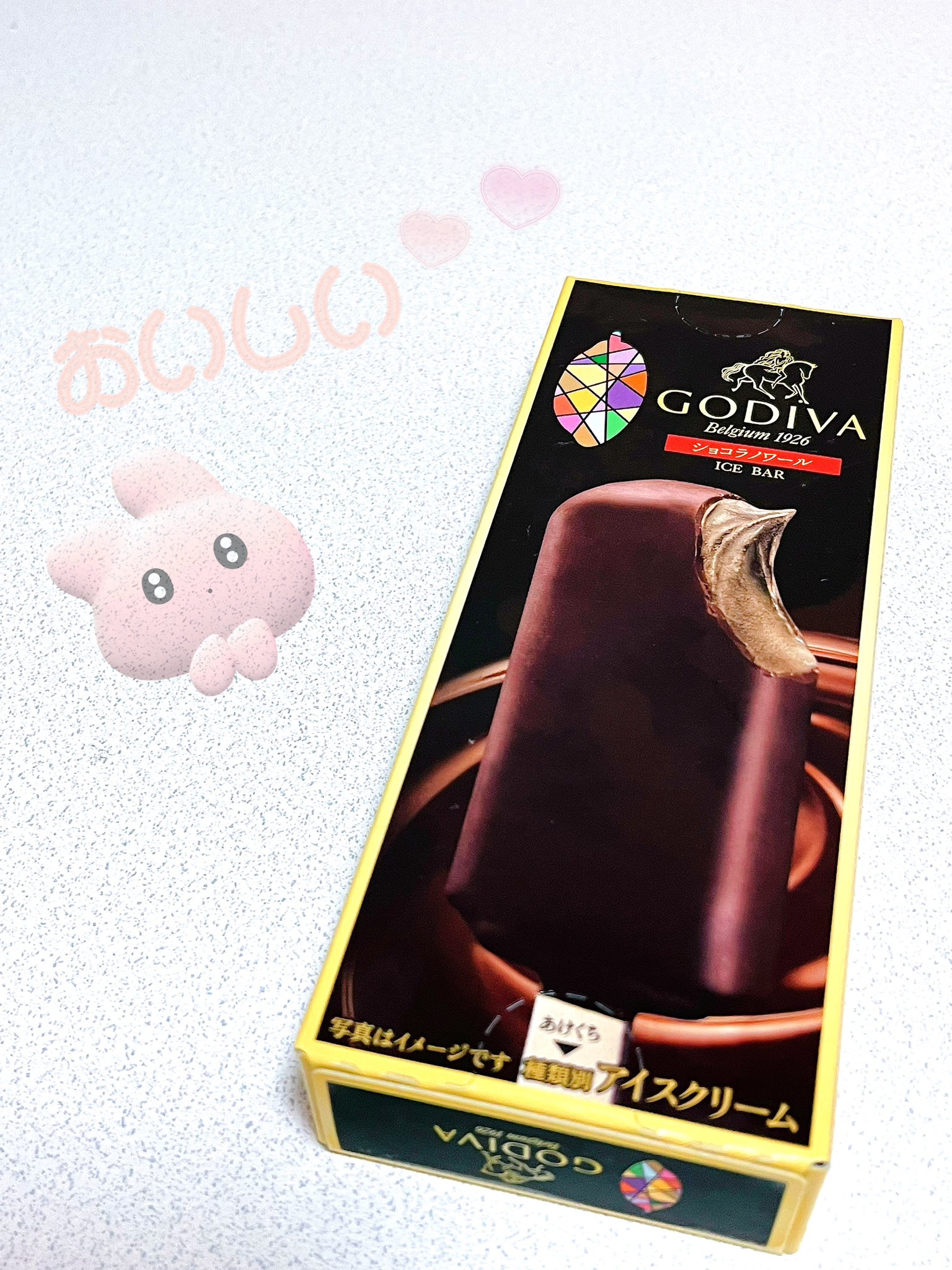 なるみ なる🌸 on Twitter: "GODIVA様しか勝たん🍫🍨 https://t.co/Z65eYkgppJ" / Twitter