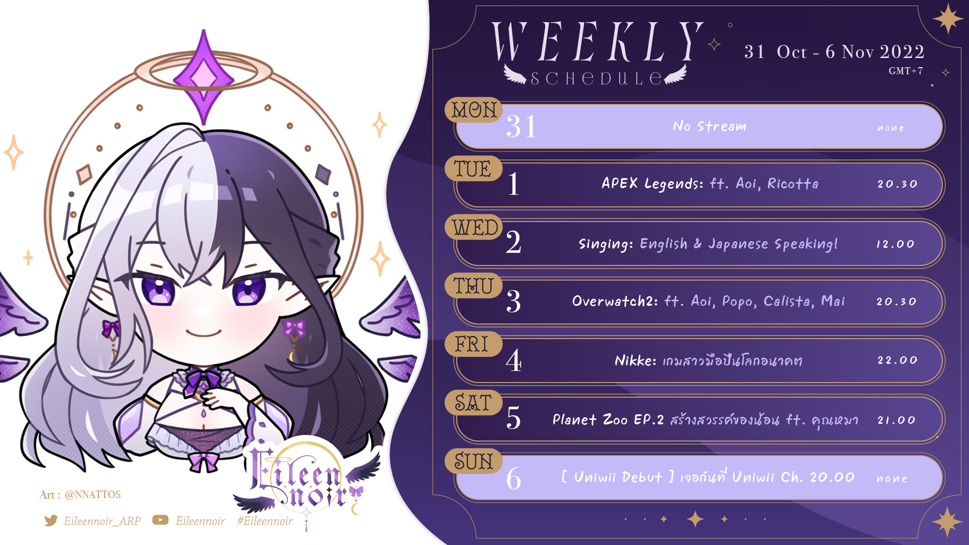 𝔼𝔦𝔩𝔢𝔢𝔫𝔫𝔬𝔦𝔯🕊💫《 ARP 》 on Twitter: ". · ˚ 🕊️Eileennoir Weekly Schedule💫 ...