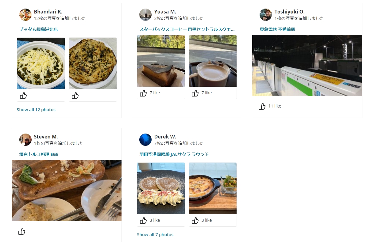 世界四季報 on Twitter: "口コミサイトの米イェルプ、年初来高値 広告好調を好感: 日本経済新聞 https://nikkei.com/article ...