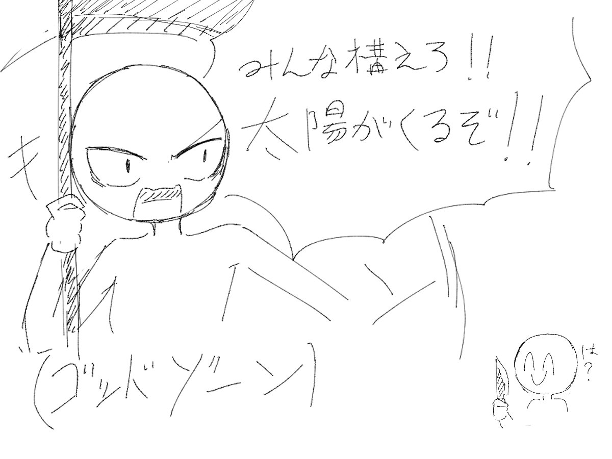 ミル@Mo4垢 on Twitter: "さっき見たこと https://t.co/UIkXroBNyT" / Twitter